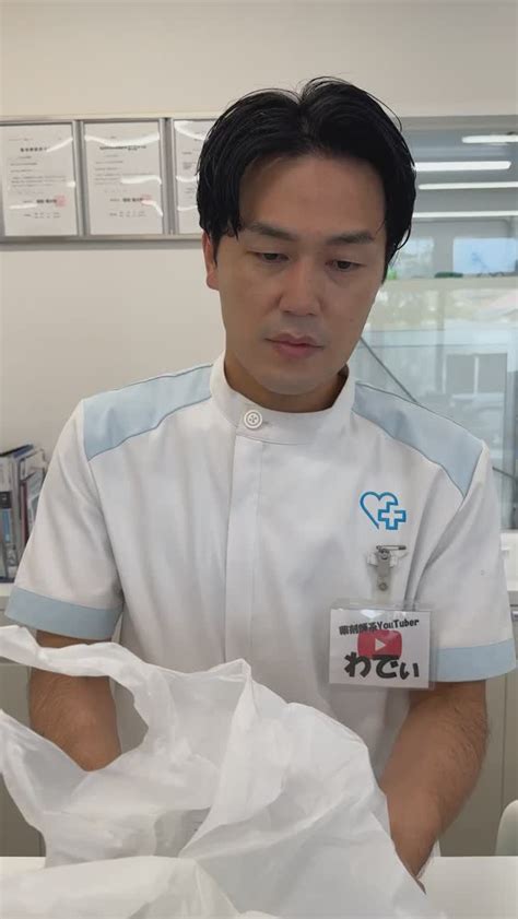 薬剤師ワディp 薬局の裏側！薬剤師って指名制度があるって本当？ ※曲：裸でも薬剤師 薬剤師あるある 薬局 薬剤師 医療事務
