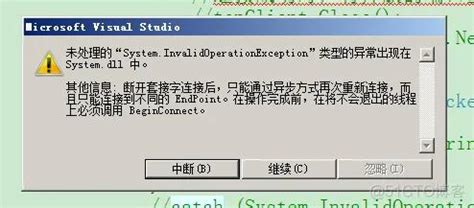 C System Invalidoperationexception System Dll Chenjian