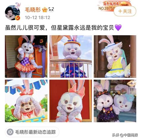 玲娜貝兒、星黛露「撕」上熱搜，沒有故事的迪士尼ip成新「頂流」？ 頭條匯