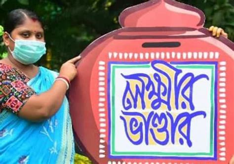 Did You Know Lakshmi Bhandar Scheme Brings These Benefits For Women In