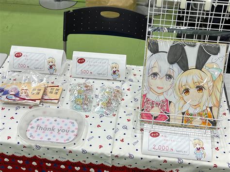 歌姫庭園38のお礼 ヨミメグリ