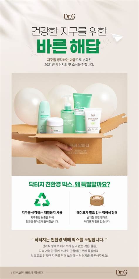 haccp 퀴즈이벤트 웹 배너 디자인 퀴즈 프로모션 배너