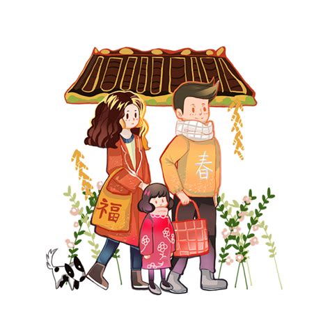 回娘家