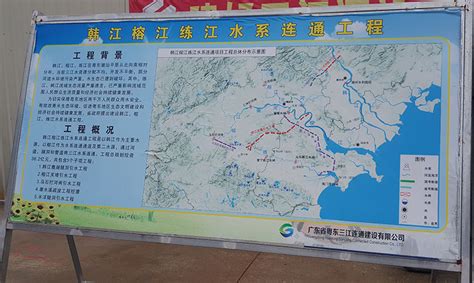 某引水工程盾构泥浆处理系统 金凯地环保工程