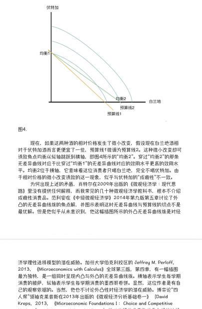 汪丁丁：第一流的知识从不在乎时间 汪丁丁的财新博客 财新网