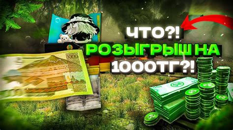 Розыгрыш Денег и Робуксов!!!!!!! - YouTube