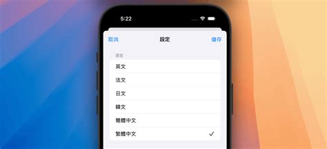 In App Language Switch In Ios With Swiftui No Restart Required