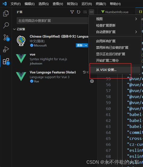 解决vscode 本地安装离线简体中文插件版本不兼容问题unable To Install Extension Ms Ceintlvscode Lang Csdn博客