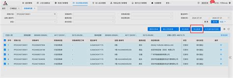 Story 2697 【供应商账单管理 采购单列表】导出数据的excel文件中，列数据需要保持与页面一致 物流管理系统 禅道