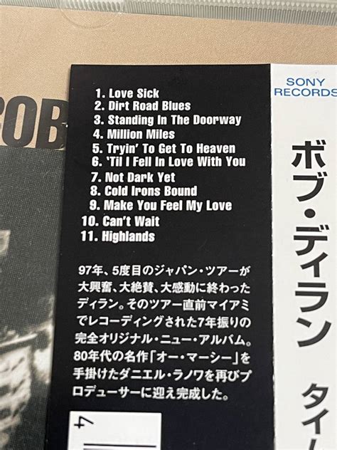 CD time out of mind bob dylan タイム アウト オブ マインド ボブ ディラン 日本盤 Bob Dylan 売買
