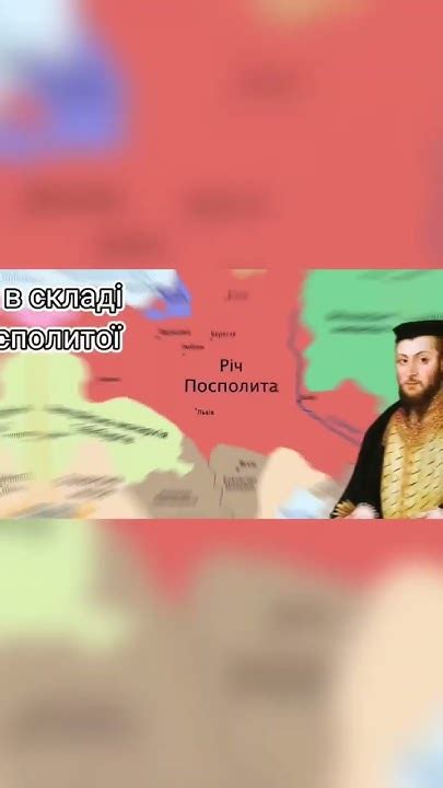 Як змінювалися кордони України Youtube