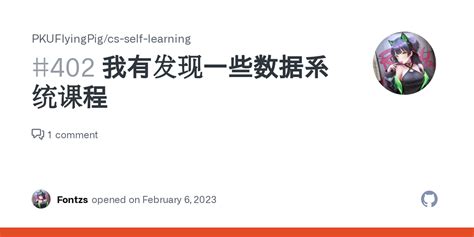 Issue Pkuflyingpig Cs Self Learning Github