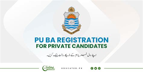 Pu Ba Registration For Private Candidates 2025 Associate Degree