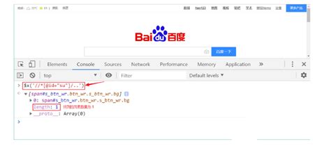 Python Selenium —— 网页元素定位之xpath定位！selenium Xpath元素定位 Csdn博客
