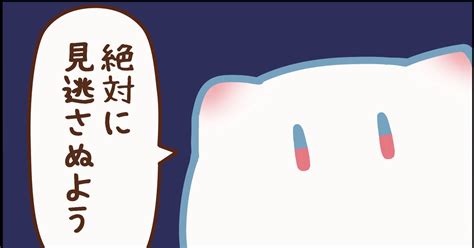 しらほしずかん ヴィレッジヴァンガードコラボ第2弾が開始されました！ しらほし卯乃のマンガ 漫画 クリオネ ラッコ Pixiv
