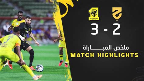 ملخص مباراة الاتحاد × الحزم دوري روشن 2324 الجولة 28 Al Ittihad ×