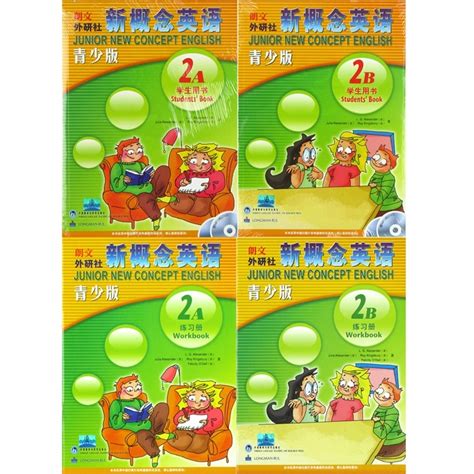 朗文儿童英语培训 合肥朗文培训学校 随意云