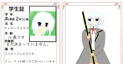 しろかみ学園】 【しろかみ学園】 ファル＝フォルズ Ryu0099のマンガ Pixiv