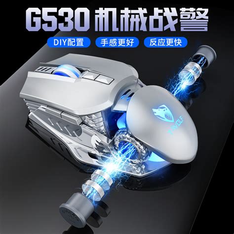 G530游戏鼠标配加重USB电竞吃鸡宏定义有线鼠标发光ebay跨境wish 虎窝淘