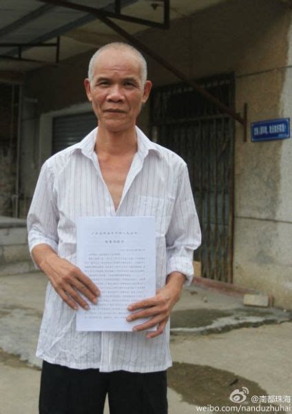 男子坐牢16年后被判无罪 获赔157万元手机新浪网