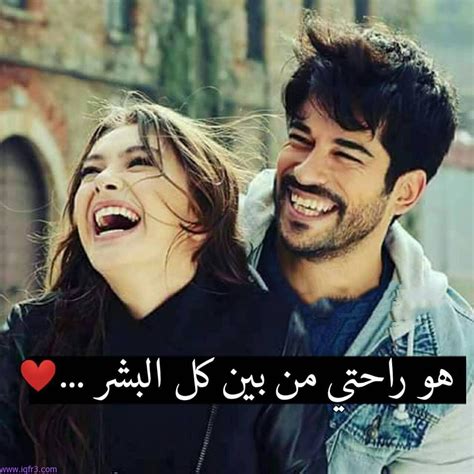 صور عليها كلام رومانسي اجمل كلام يعبر عن الحب كلام حب
