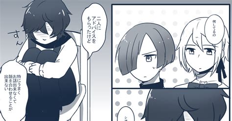青男爵】交流 【青男爵】無知は幸福か罪か【交流】 Yumuのマンガ 漫画 【青男爵】 【青男爵】第三幕 Pixiv