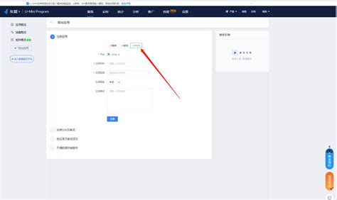 uniapp h5实现埋点功能 友盟 uni app Dread lxy 华为云开发者联盟