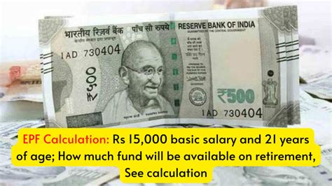 Epf Calculation Rs 15 000 Basic Salary And 21 Years Of Age How Much Fund Will Be Available On