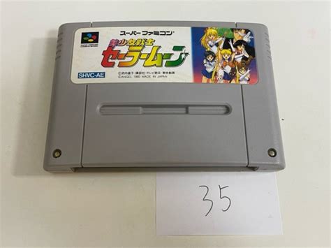 任天堂 Sfc スーパーファミコン ソフトのみ 接点洗浄済 美少女戦士セーラームーン Saka35中古のヤフオク落札情報