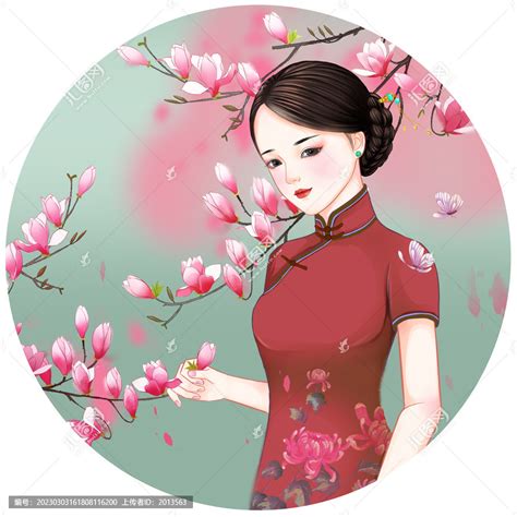 Huitu
