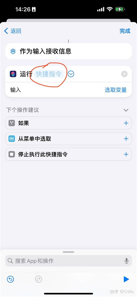Ios快捷指令：自动添加菜鸟驿站和丰巢取件码短信到提醒事项 知乎