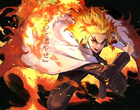 鬼灭之刃 炎柱 炼狱杏寿郎 ‎