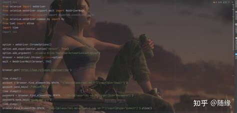 影刀RPA与pythonjs 逆向 结合使用 知乎