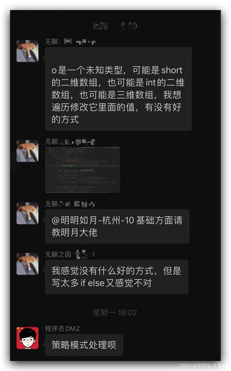 Java 动态判断数组维数并取值java中怎么和二维数组判断 Csdn博客