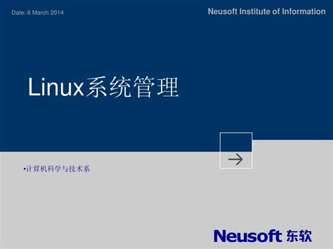 第二章文件系统2word文档在线阅读与下载无忧文档