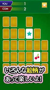 神経衰弱 しんけいすいじゃく 人気の暇つぶしトランプゲーム Google Play のアプリ
