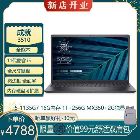 成就3510成就他人第10页大山谷图库