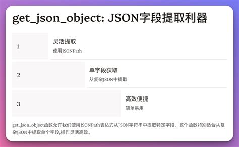 Sparksql中的json内置函数全解析spark Sql 解析json Csdn博客