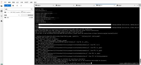 autodl上a100运行wiki出错：nvidia a100 pcie 40gb（最后安装好torch dgl了）；学校服务器加2 x版本