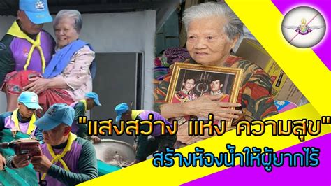 สำนักงานประกันสังคม กระทรวงแรงงาน Social Security Office Shared A Video From The Playlist