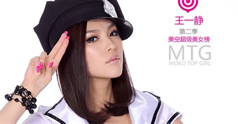 Moko Top Girl Wang Yi Jing Photos Fashion Films Wallpaper