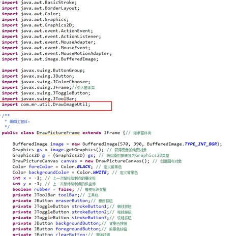Java项目实战练习 小白进阶之路2javax项目练习 Csdn博客