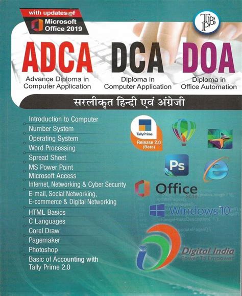 Adca Dca Doa Diploma In Computer Application Office Automation In