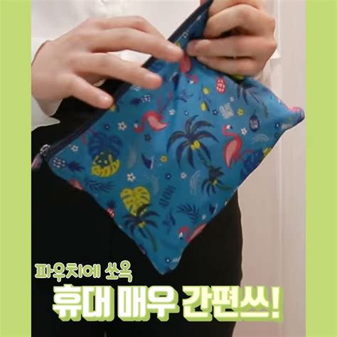 일상생활에서 가장 필요한 에티켓 화장실향수 Youtube