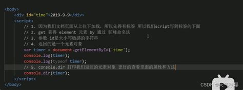 1 4 javascript的应用 应用 date 函数读取系统当前时间 根据不同的时间段 在浏览器输出不同的问候语 例 csdn博客