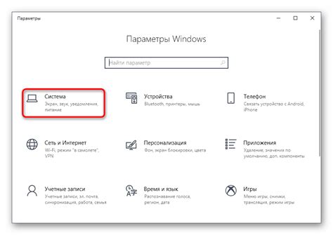 Как отключить системные звуки в Windows 10