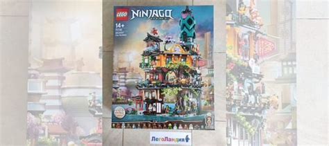 Lego Ninjago 71741 Сады Ниндзяго купить в Москве | Личные вещи | Авито