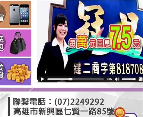 免費直播 網站排名專線0973929901 Udn部落格