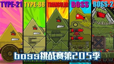 Boss F P